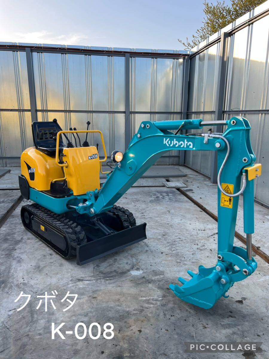【やや傷や汚れあり】クボタ K-008ミニユンボ 油圧ショベル kubota k-008 旋回縦、横切り替え可能 80kmまで送料無料♪ ブレーカー配管出口あり 893h 中古の落札情報詳細 ...