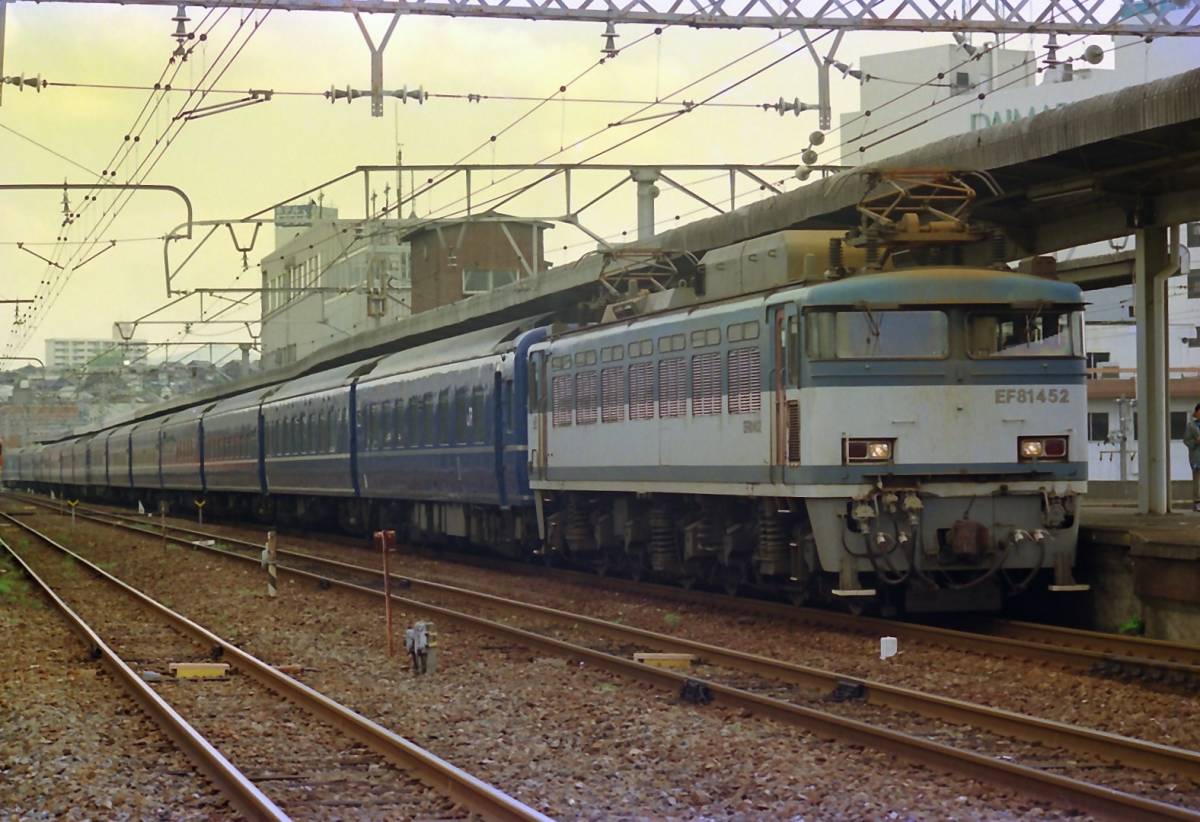 【未使用】♪ EF81 452＋24系 下関駅 KG写真 ♪ の落札情報詳細 - Yahoo!オークション落札価格検索 オークフリー