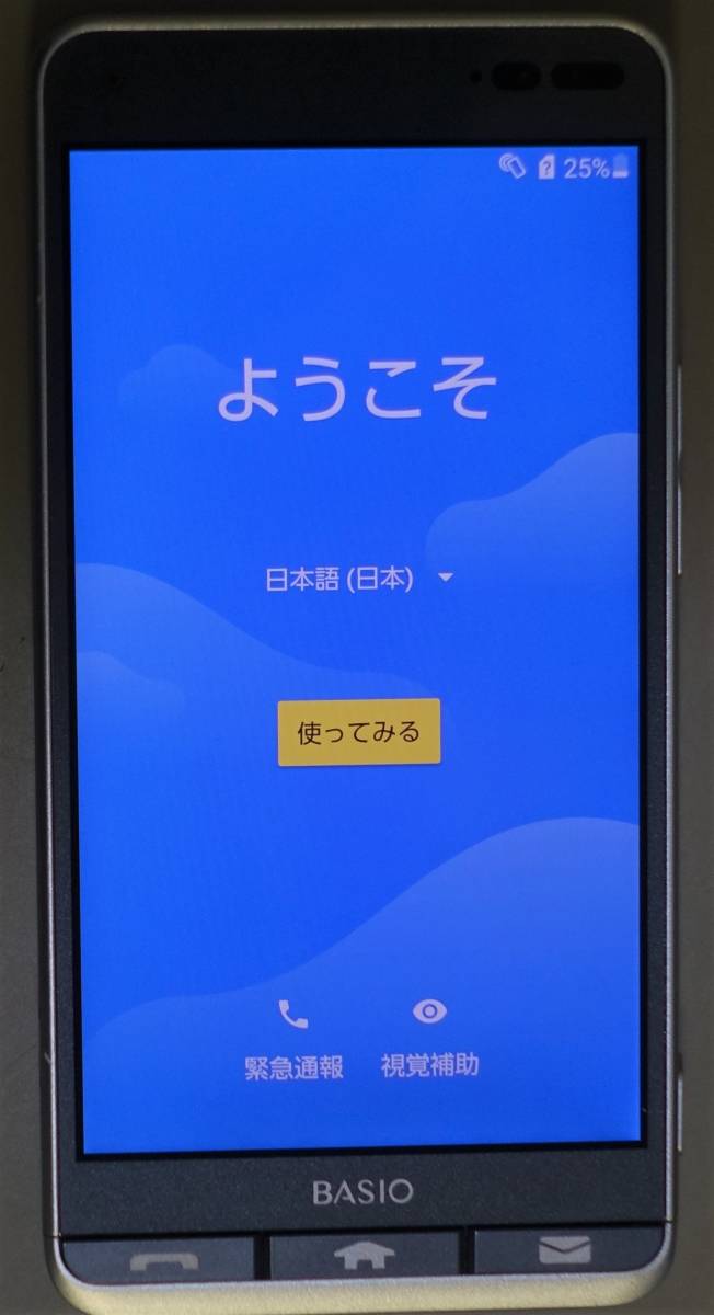 【目立った傷や汚れなし】[京セラ] BASIO 3/ブルーの落札情報詳細 - ヤフオク落札価格検索 オークフリー