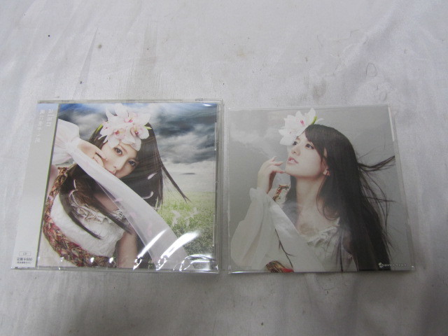 【未使用】風に向かう花 mu-moショップ限定盤 alan アラン CD ジャケットカード付き 新品 希少品 入手困難 激レアの落札情報詳細 - Yahoo!オークション落札価格検索 オークフリー