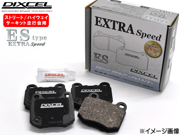 【未使用】バモス ホビオ HM1 HM2 HM3 HM4 HJ1 HJ2 99/5～ ブレーキパッド フロント DIXCEL ディクセル ES type 送料無料の落札情報詳細 - Yahoo ...