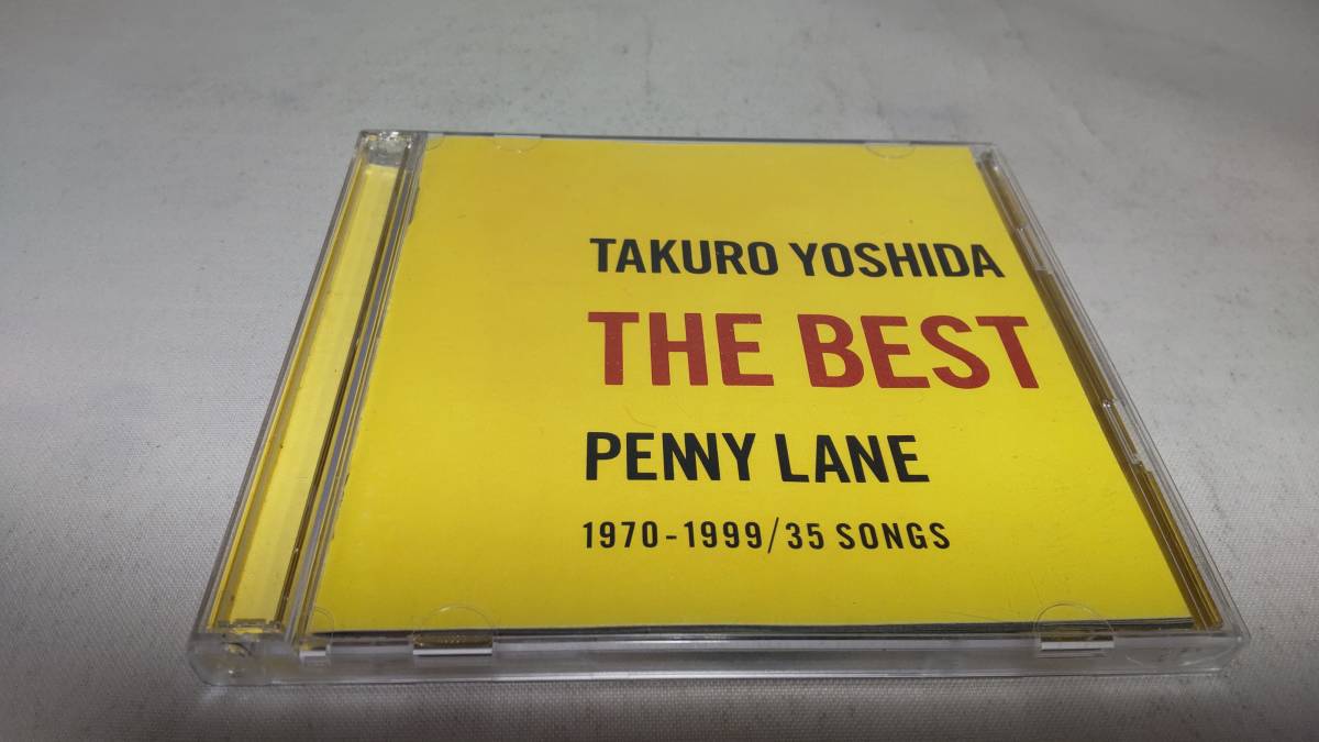 【やや傷や汚れあり】D2813 『CD』 THE BEST PENNY LANE / 吉田拓郎 2枚組 ベスト ペニー レーン 1970-1999の落札情報詳細 - Yahoo!オークション ...