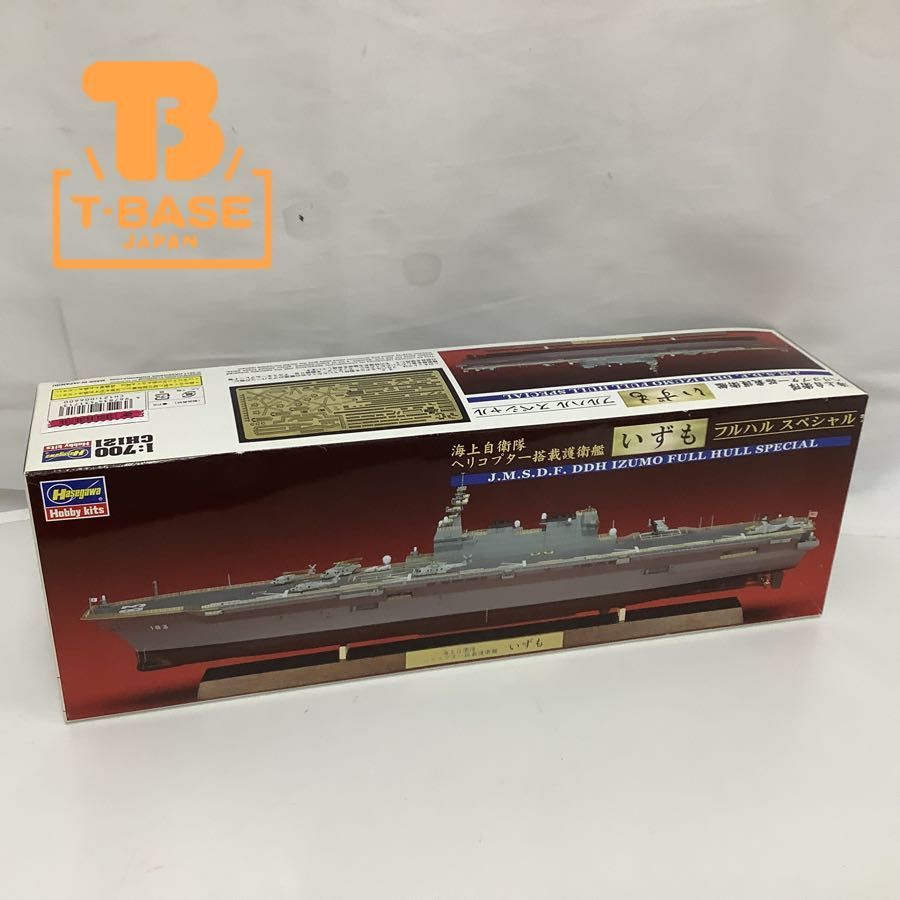 【未使用】新品送料370円 1/700 ハセガワ 伊勢 日向 艦底パーツ フルハル 製作 移植 改造 パーツ フルハルモデル フルハルスペシャル 航空戦艦 戦艦の落札情報詳細 - ヤフオク落札 ...