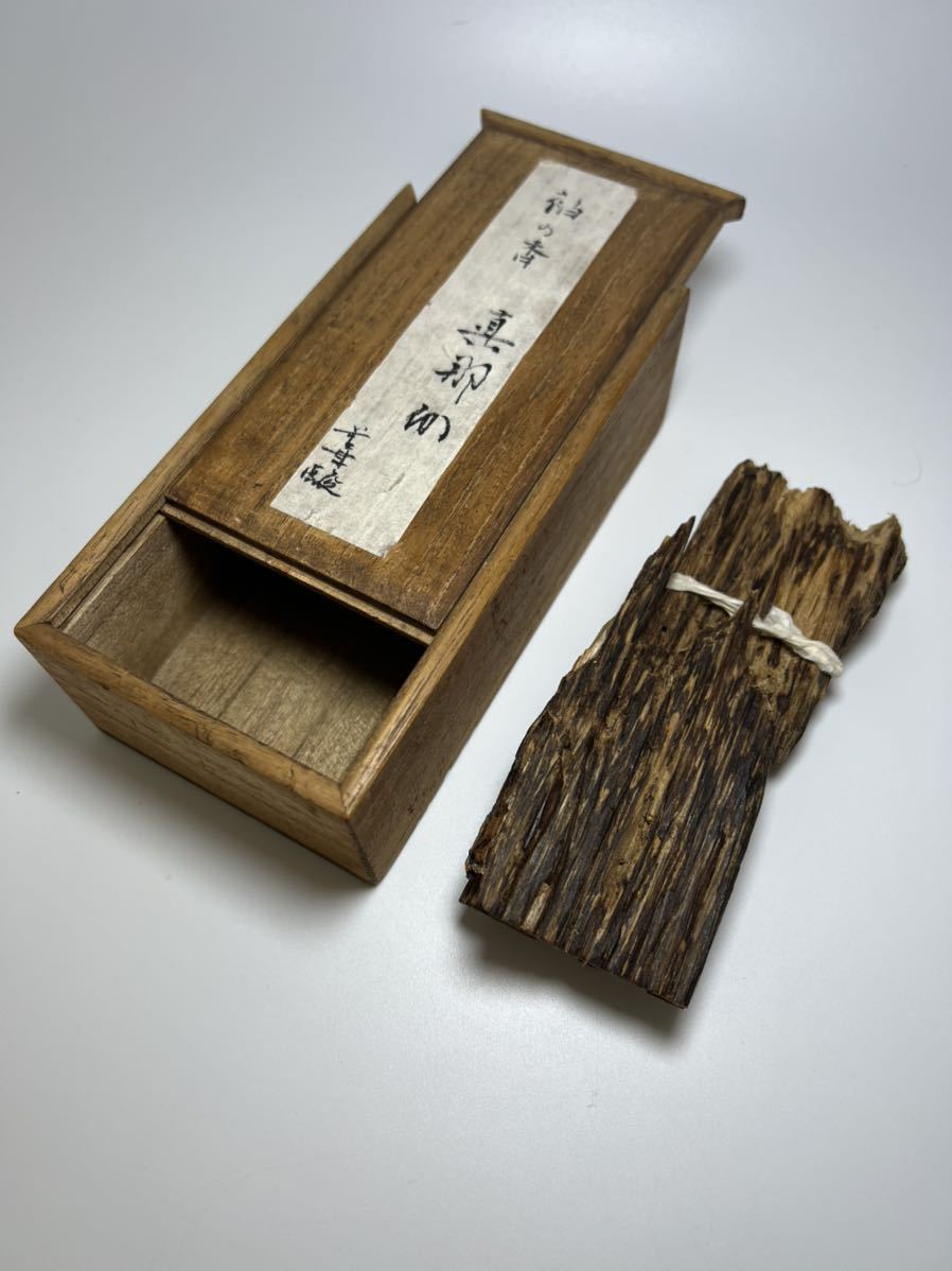 【未使用に近い】古渡命銘木 東山院勅銘 名香 真奈伽 銘 【袖の香】42.19g 苦甘酸 香合付# 香木＊お香＊沈香＊伽羅＊香道＊聞香＊六国五味＊志野流＊御家流の落札情報詳細 - ヤフオク落札 ...