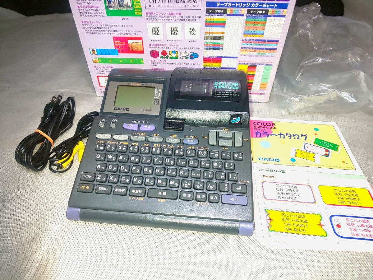 【新品】CASIO NAMELAND 【マルチカラー×8個】 XR-46CR/XR-18CR カラーネームランド テープカートリッジ 新品未使用の落札情報詳細 - ヤフオク落札価格検索 オークフリー