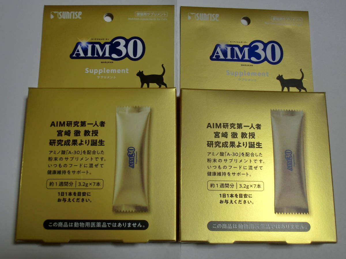 【未使用】♪送料無料 AIM30 猫 サプリメント（3.2g×7本）2個セット マルカン サプリメント♪の落札情報詳細 - ヤフオク落札価格検索 オークフリー