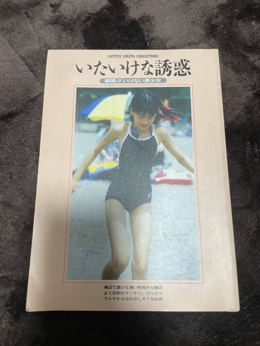 【未使用】Js6写真集の落札情報詳細 - ヤフオク落札価格検索 オークフリー