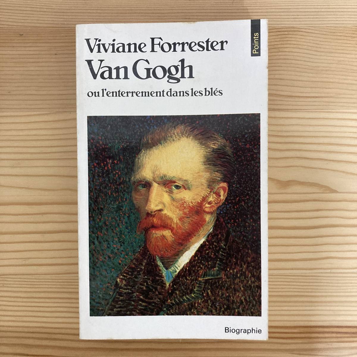 【やや傷や汚れあり】【仏語洋書】ファン・ゴッホ Van Gogh Ou Lenterrement Dans Les Bles ヴィヴィアンヌ・フォレステール Viviane 