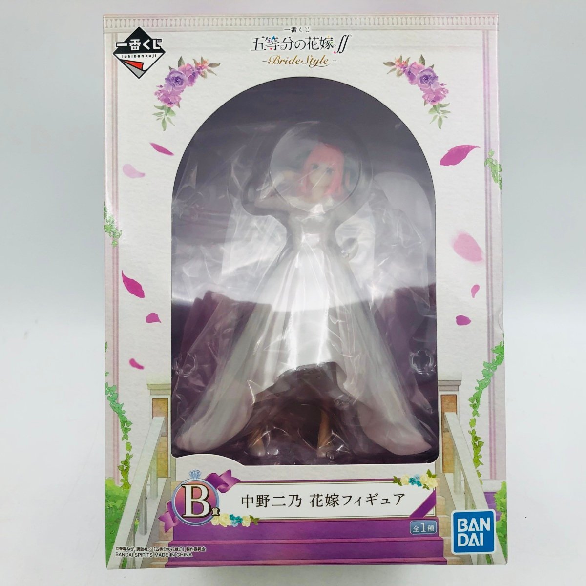 【未使用】新品未開封 一番くじ 五等分の花嫁∬ Bride Style B賞 中野二乃 花嫁の落札情報詳細 - Yahoo!オークション落札 ...