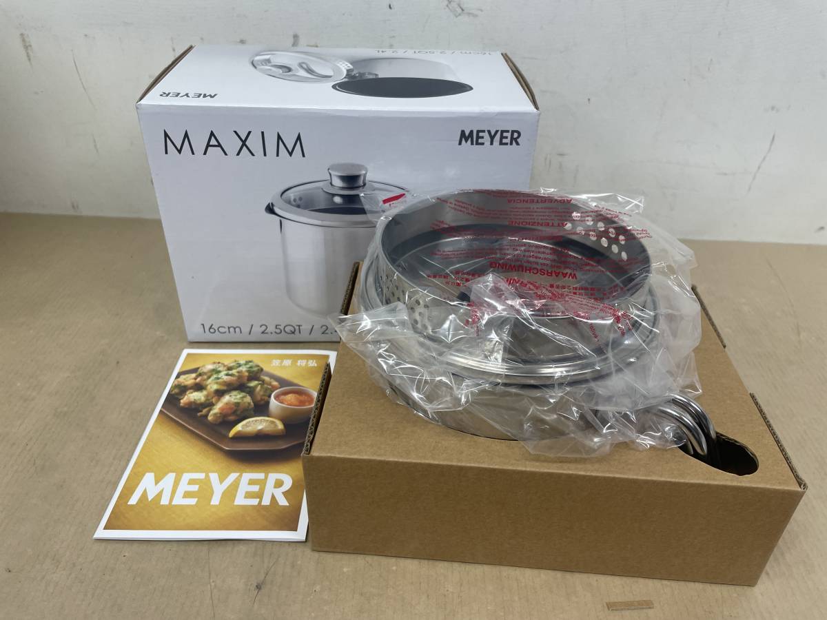【未使用】ホ K-① 未使用 MAXIM MEYER 片手鍋 16cm ステンレス IH の落札情報詳細 - ヤフオク落札価格検索 オークフリー