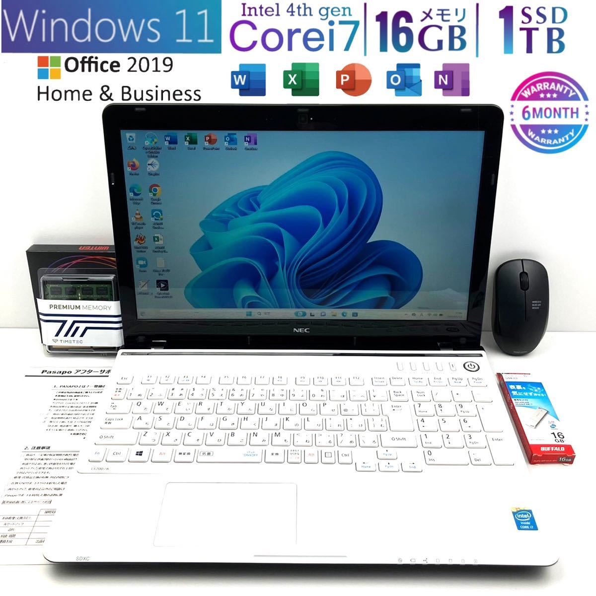 【目立った傷や汚れなし】 良好 FMV 27型大画面 FH93 ♪16GB┃デジタルTV┃ブルーレイ┃Office♪ 付属品付きの落札情報詳細 - ヤフオク落札価格検索 オークフリー