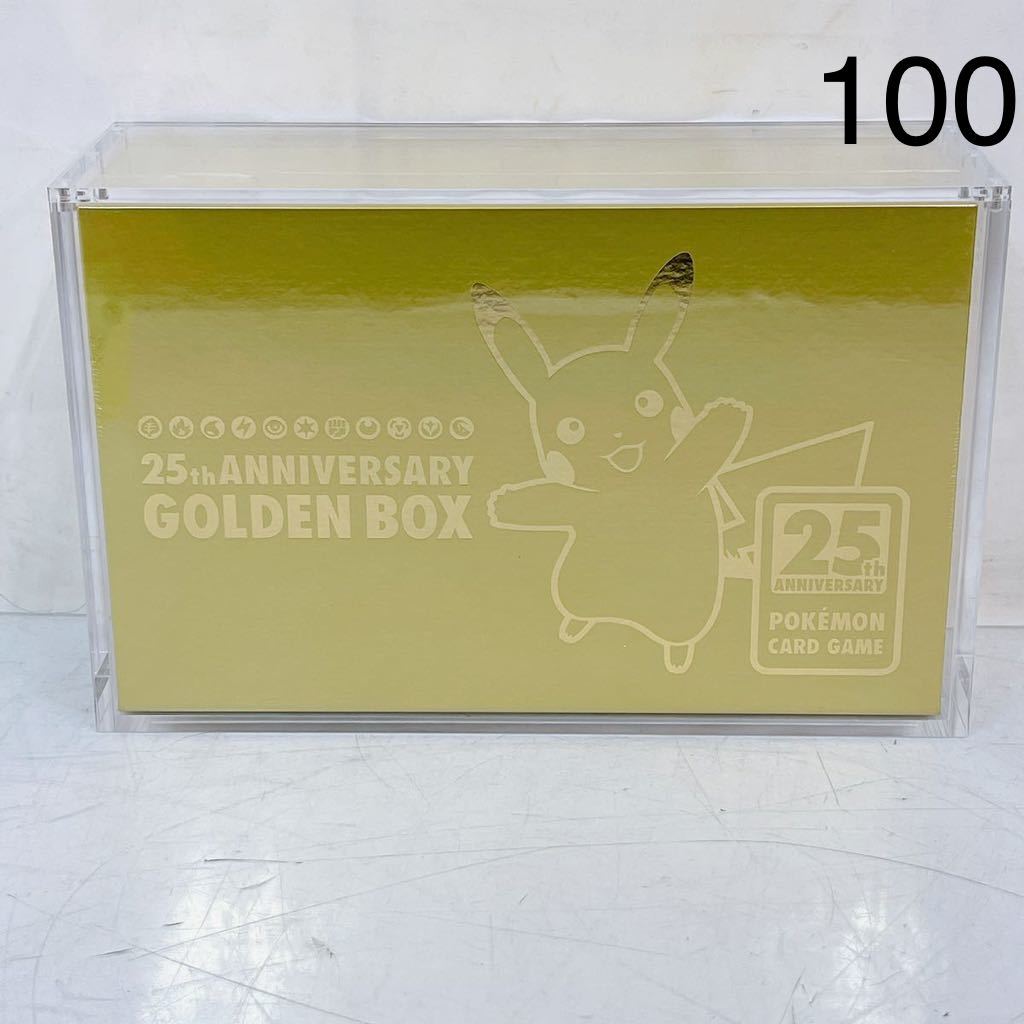 【未使用】5SD 68 1円〜 【未開封】25th ゴールデンBOXケース付きヨロズラボ ポケモン25周年 ポケモンカード ポケットモンスター ...