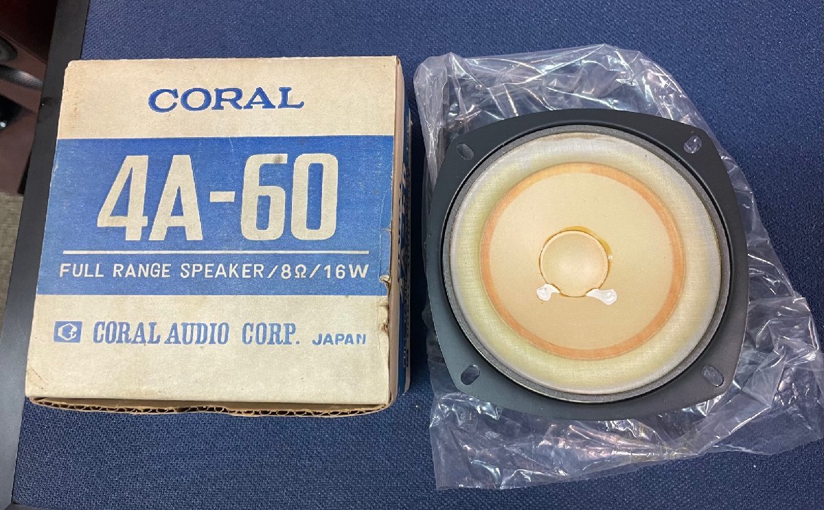 【全体的に状態が悪い】CORAL コーラル フルレンジユニット4A-60 8Ω 16W 長期保管品の落札情報詳細 - ヤフオク落札価格検索 オークフリー