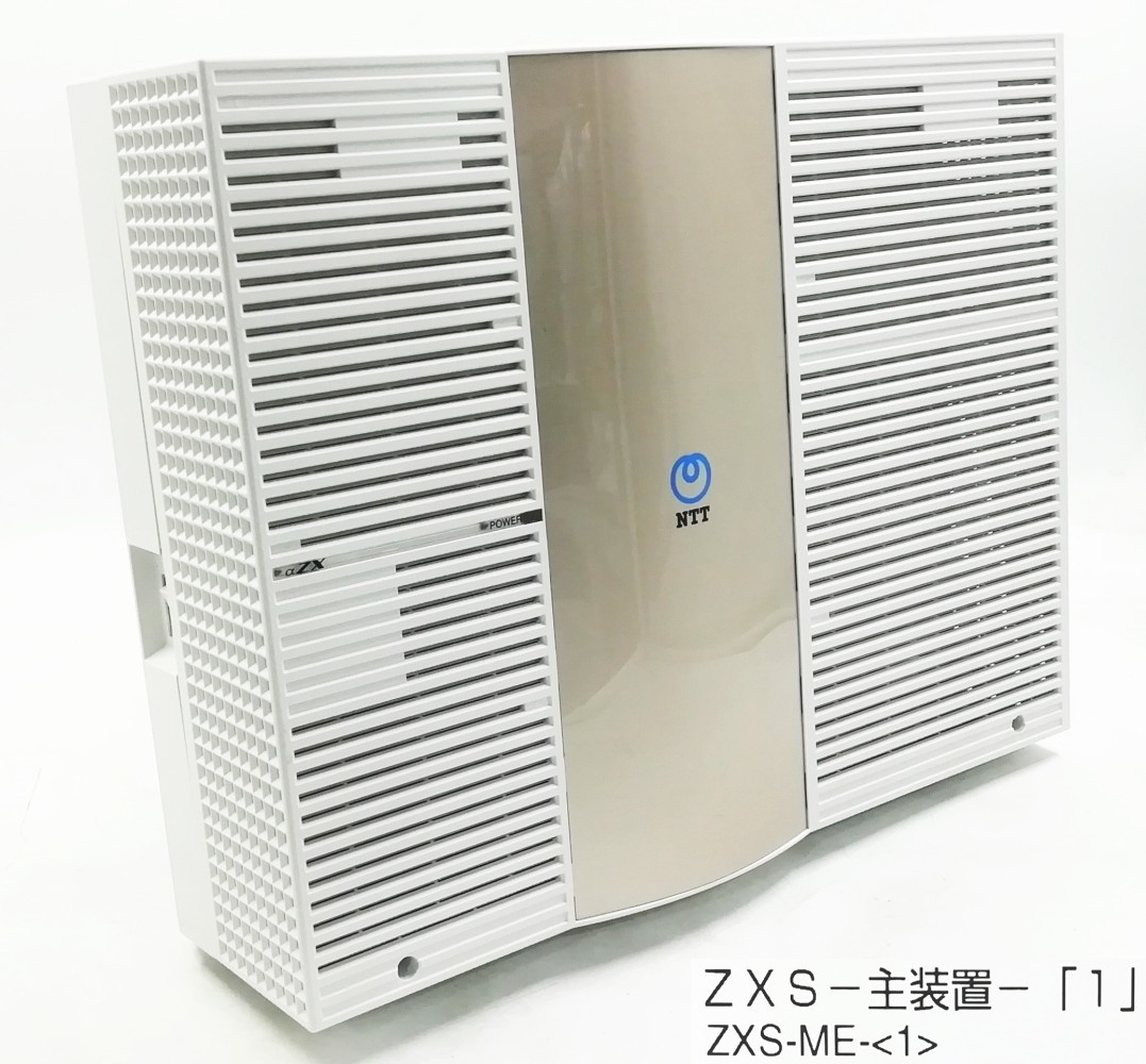 【やや傷や汚れあり】NTT αZX 主装置 ZXS-ME-1x1 ビジネスホン ZXSM-SLU-(1) ZXSM-SU-(1) 動作確認済み 即日発送 一週間返品保証 【H23052916 ...