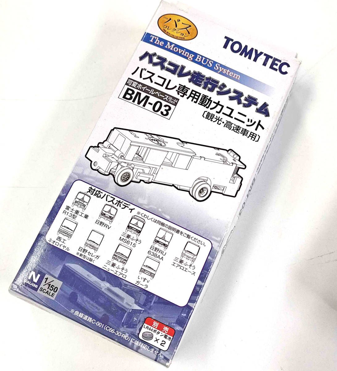 【未使用】【新品未使用】バスコレ走行システム BM-03「専用動力ユニット」〔観光・高速車用〕～走るバスコレ～TOMYTECトミーテック バスコレクションの落札情報詳細 - Yahoo ...