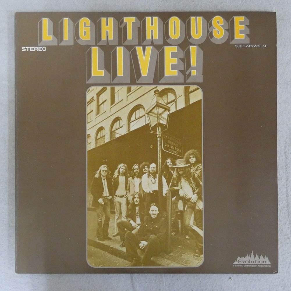 【やや傷や汚れあり】米 MODERN JAZZ QUARTET/LIVE AT THE LIGHTHOUSE/ATLANTIC 1486の落札 ...