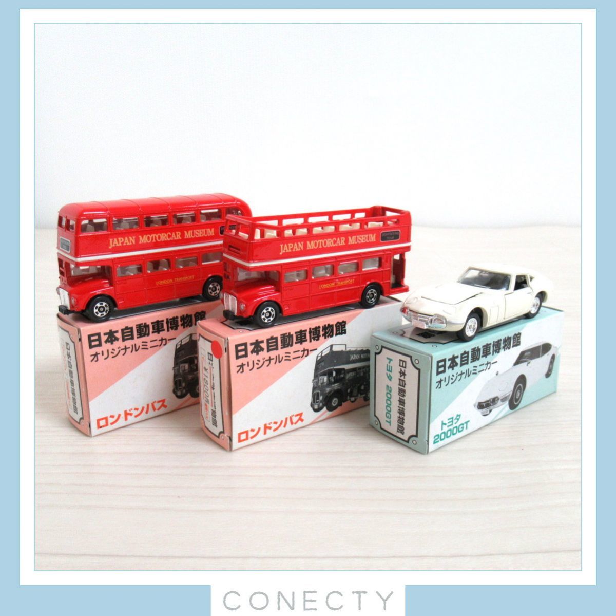 【傷や汚れあり】トミカ 日本自動車博物館 オリジナルミニカー トヨタ2000GT/ロンドンバス 二階建遊覧バス トミカダンディ含む 計3台セット【O3【SKの落札情報詳細 - Yahoo ...