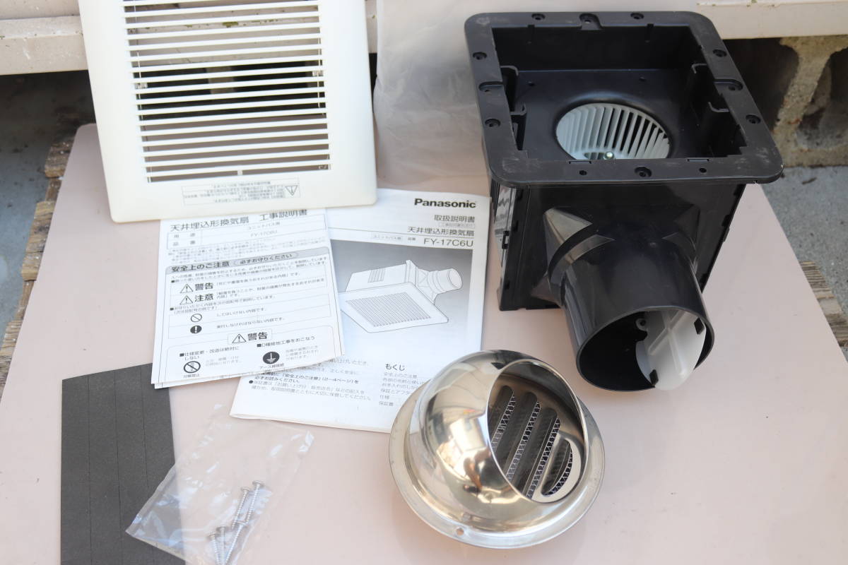 【未使用に近い】Panasonic (パナソニック) 天井埋込形換気扇 ルーバーセットタイプ FY-17C6U 天井埋込形換気扇 ルーバーセットタイプ 浴室用の落札情報詳細 - ヤフオク落札 ...