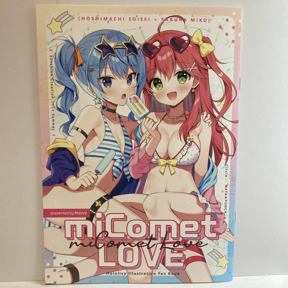 【未使用】みこめっと 同人誌 フルカラーイラスト本 ホロライブ miComet Mauve WATA★PUNCH サンクリSu Hoshimati Suisei Sakura Miko ...