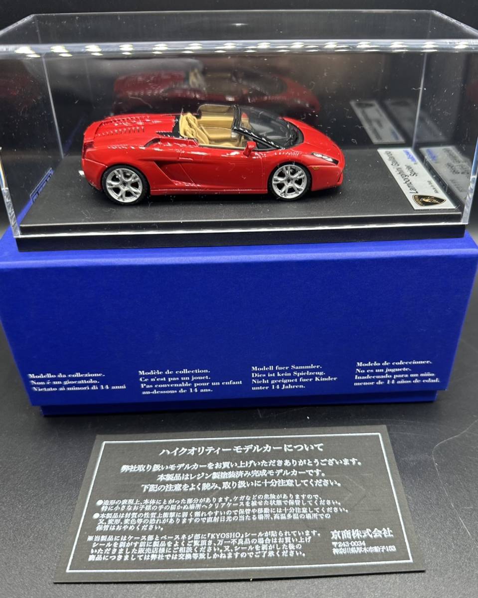 【目立った傷や汚れなし】ルックスマート/LOOK SMART/LAMBORGHINI/ガヤルドスパイダー/ランボルギーニ/GALLARDO ...