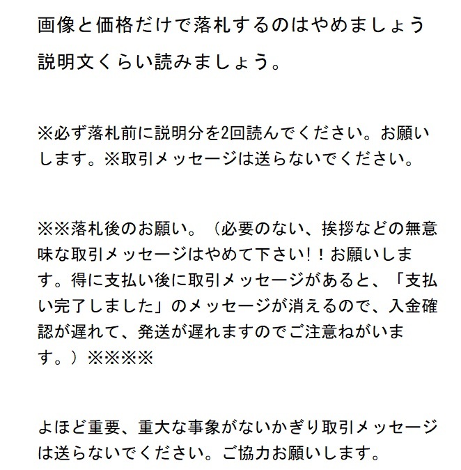 【未使用】BMWブレーキロータ固定用アレンボルト(M8)E30,E36,E46,E90他用1本(34111123072)の落札情報詳細 ...