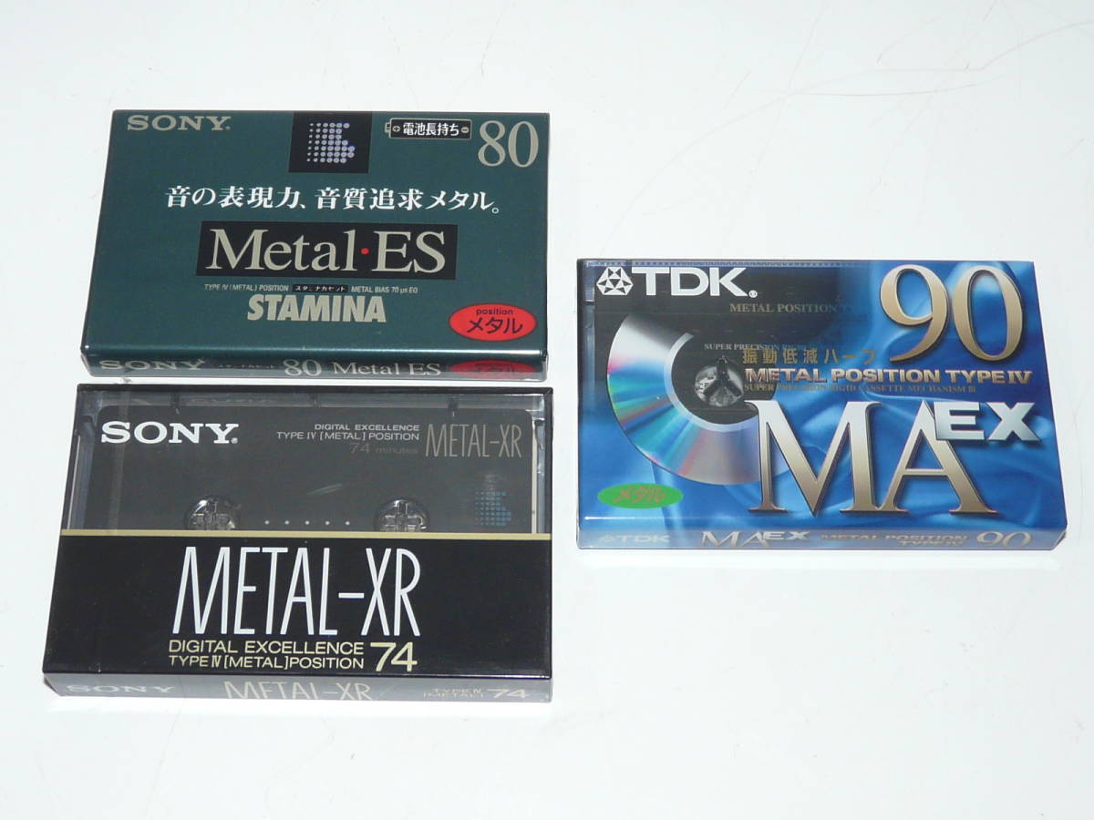 【未使用】 SONY ソニー Metal ES 80分 / METAL-XR 74 分 ・ TDK MA-EX 90分 メタル カセットテープ 3本セットの落札情報詳細 - ヤフオク落札価格 ...