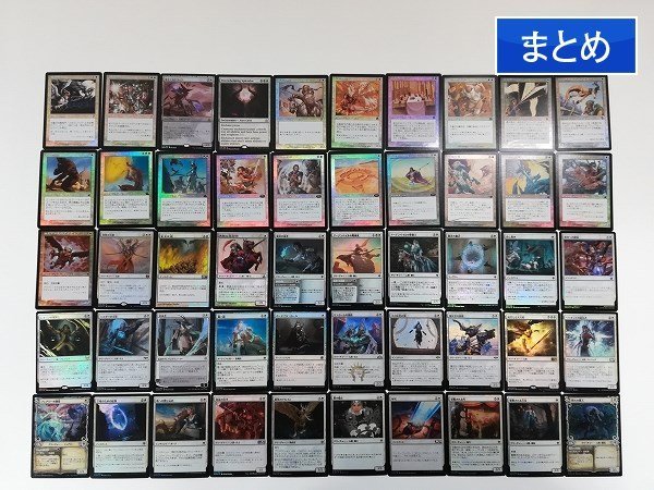 【やや傷や汚れあり】sA037q [まとめ] MTG 白 Foil 計50枚 浄化 星明かり 変位エルドラージ Overwhelming ...