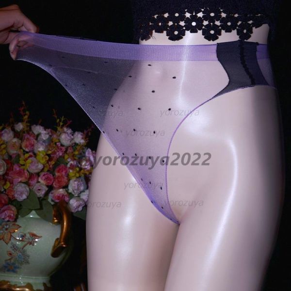 【未使用】E70/M トリンプ TR534 天使のブラ スリムライン ブラ&ショーツ パープルの落札情報詳細 - ヤフオク落札価格検索 オークフリー