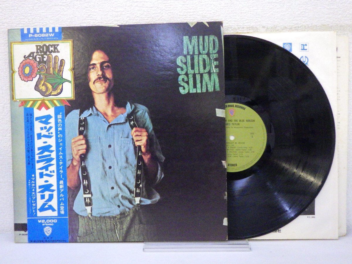 CD-W15 SACD James Taylor ジェイムス テイラー ジェームス October Road スーパーオーディオCD の落札 ...
