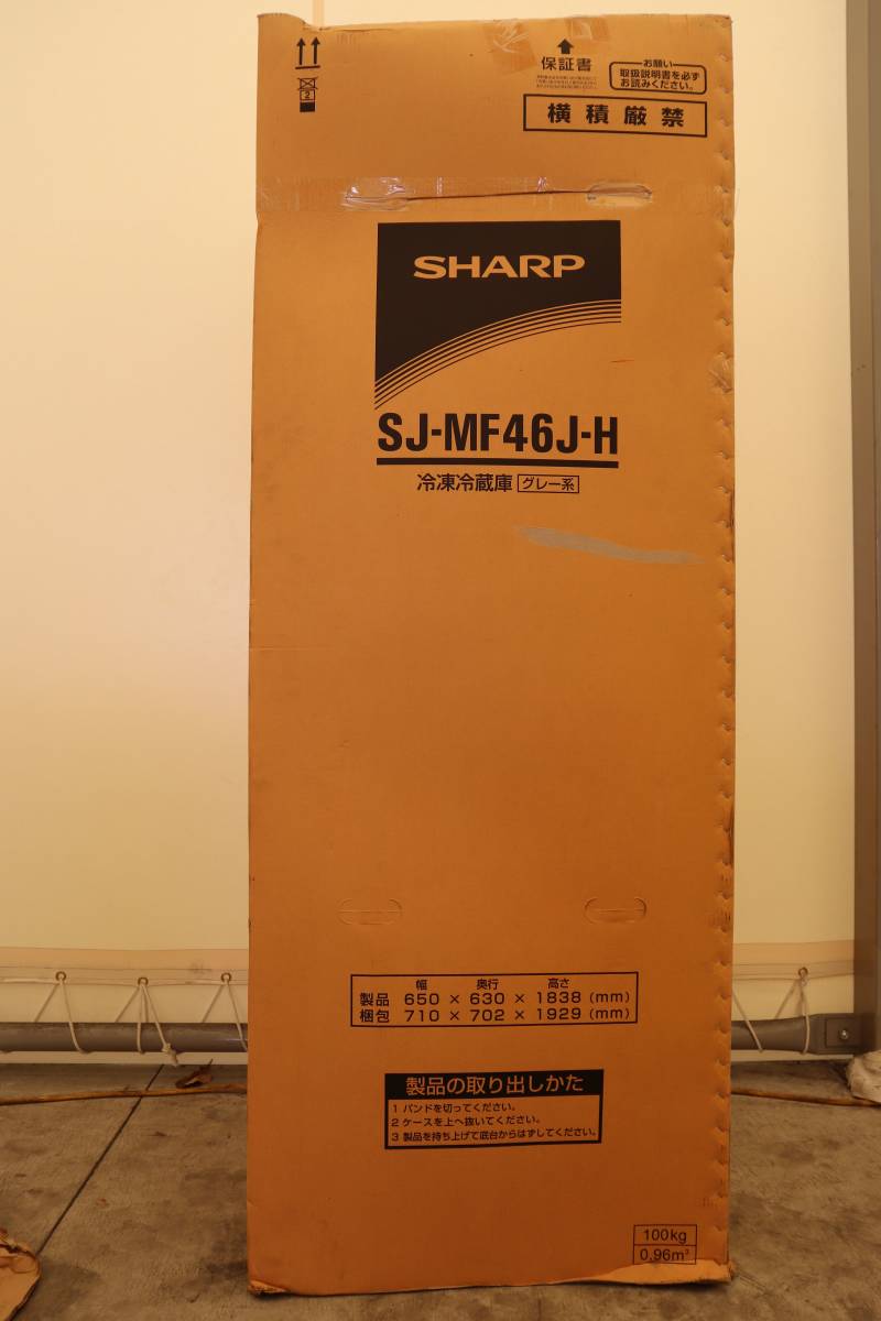 【未使用に近い】⑨ TT 展示品 未使用 元箱・取扱説明書付き シャープ SHARP 冷蔵庫 SJ-MF46J-H 2022年製 プラズマクラスター 457L 人気冷蔵庫の落札情報詳細 ...