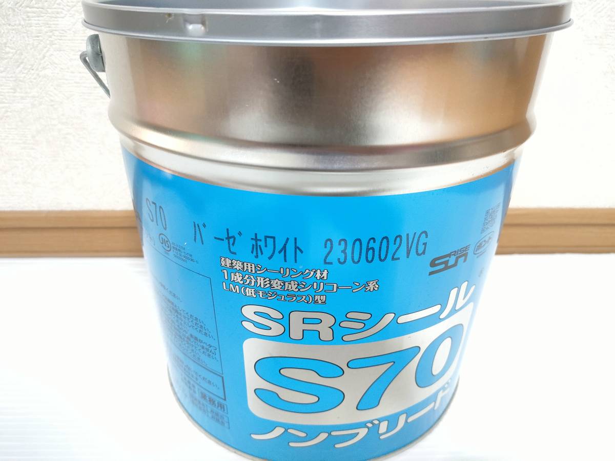 【未使用】 サンライズ 一液変成SRシールS70 6L缶『バーゼホワイト』 未使用・送込み！！の落札情報詳細 - ヤフオク落札価格検索 オークフリー