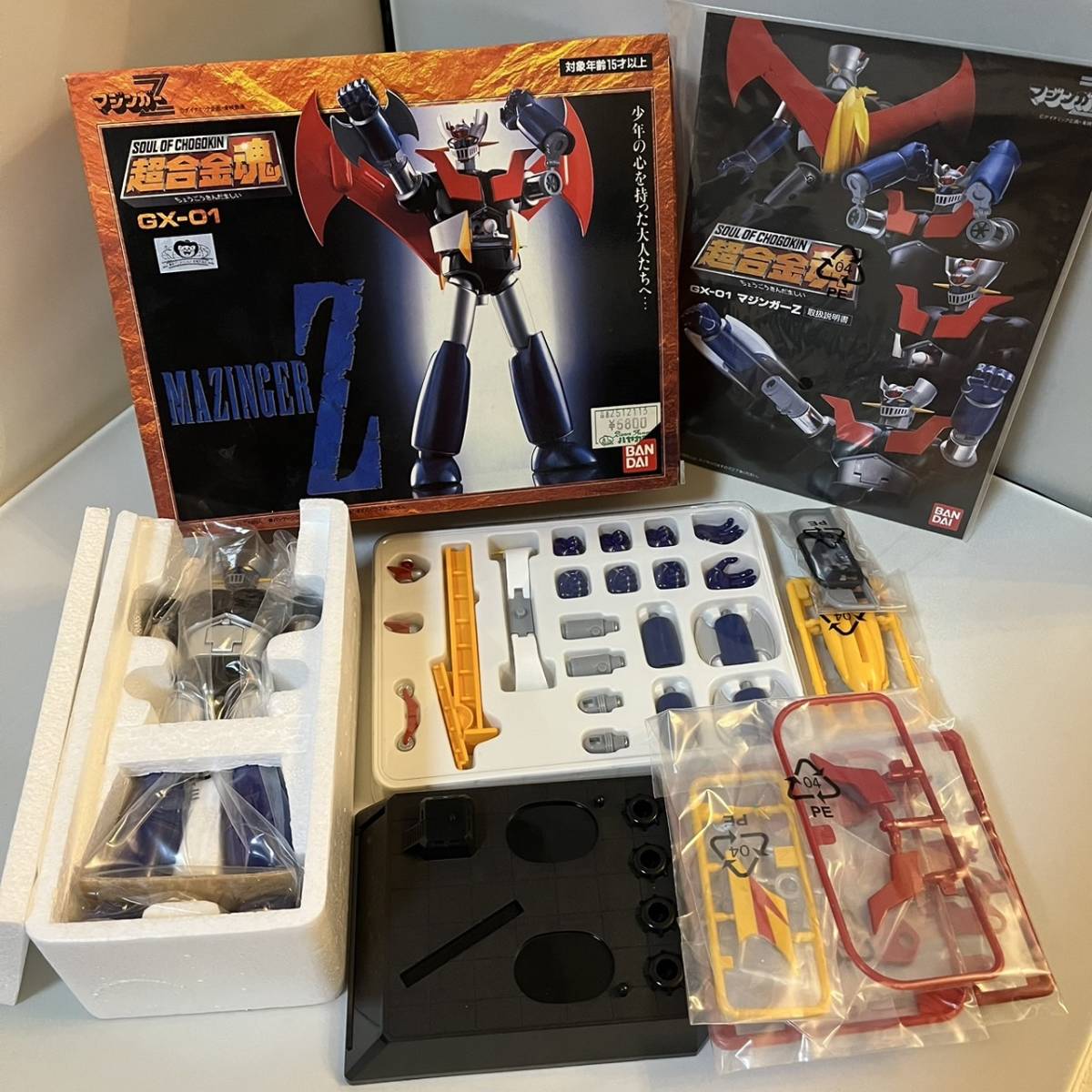【傷や汚れあり】4989/ MAZINGER Z GOLD GX-01RG ゴールドマジンガーZ 超合金魂 金色の城 フィギュア おもちゃ 玩具 バンダイ BANDAI 箱付 破損パーツありの ...