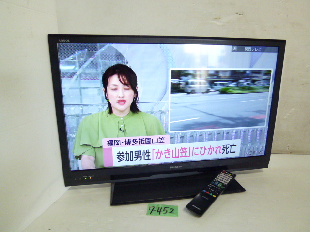 【目立った傷や汚れなし】SHARP シャープ AQUOS アクオス 液晶カラーテレビ 地デジなし 13インチ LC−13S4ーSの落札情報詳細 ...