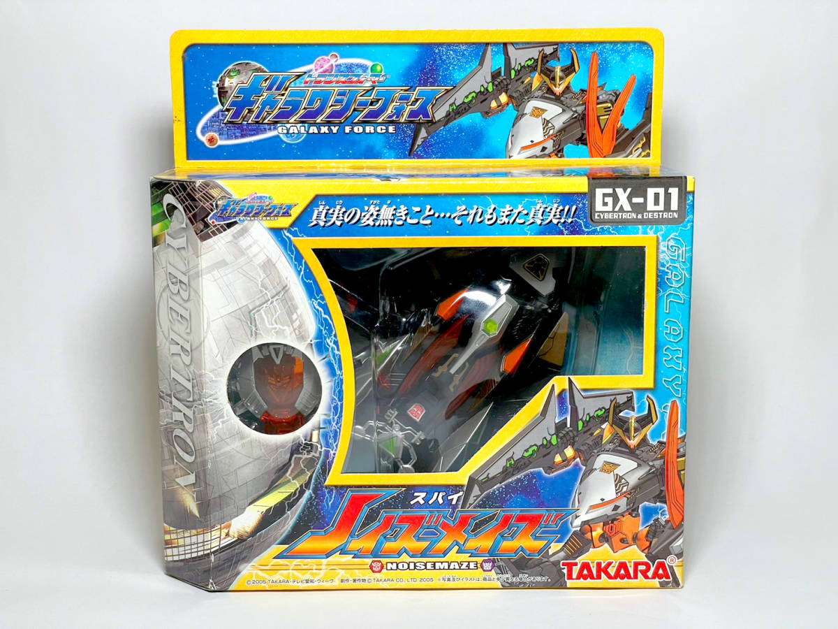 【未使用】新品 未開封 タカラ トランスフォーマー ギャラクシーフォース GX-01 スパイ ノイズメイズ GX01 GX 01の落札情報詳細 - ヤフオク落札価格検索 オークフリー
