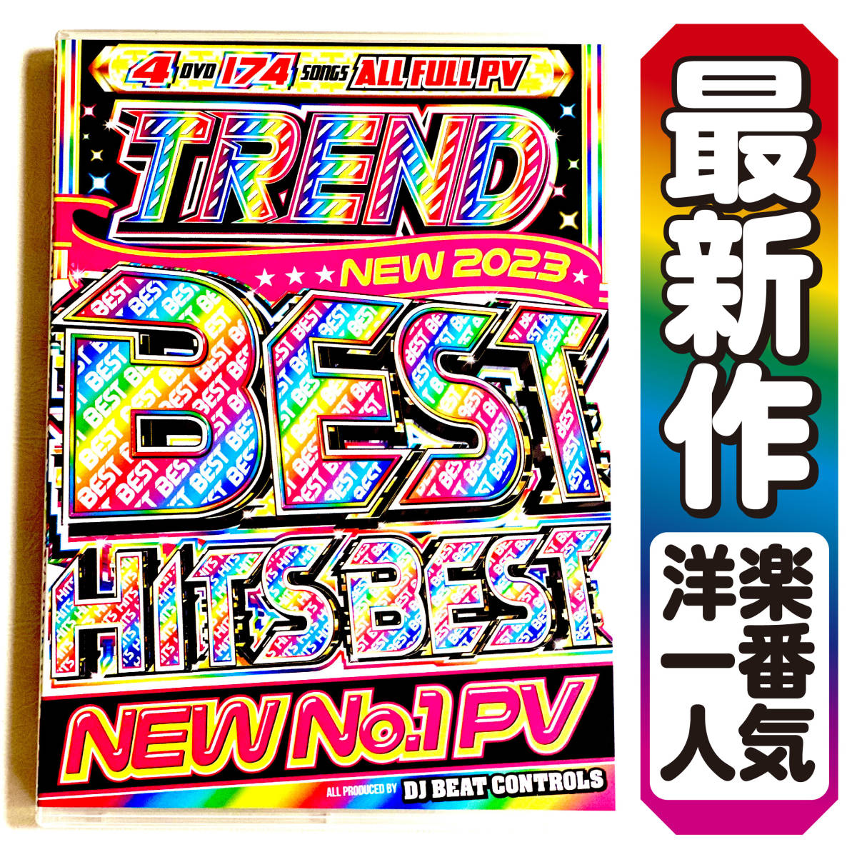 【未使用】【洋楽DVD】8月発売 2023 Trend Best Hits Best 正規版DVDの落札情報詳細 - ヤフオク落札価格検索 ...