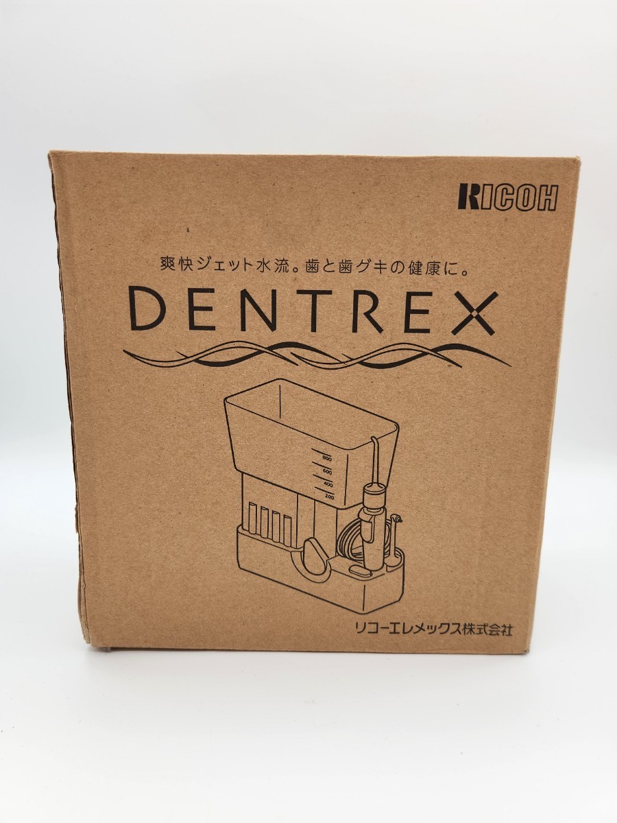 【未使用】未使用品 Ricoh Elemex Dentrex リコーエレメックス デントレックス 脈動ジェット水流口腔洗浄器 静粛性 水圧調節 ...