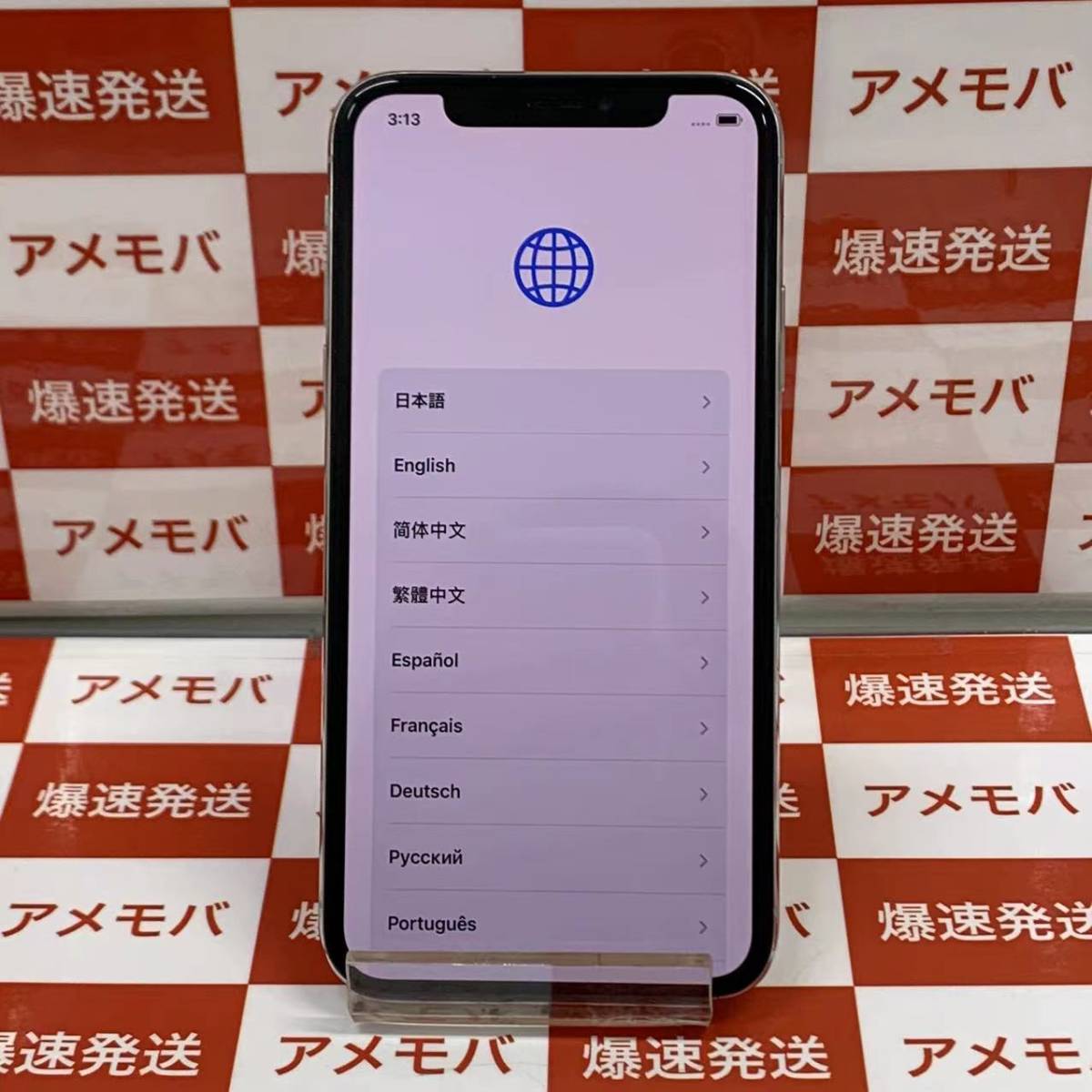 【全体的に状態が悪い】爆速発送 ジャンク品 iPhoneX 64GB AU版SIMフリー シルバー 本体のみ MQAY2J/A 電池がサービス状態になっている、背面に割れの落札情報詳細 ...