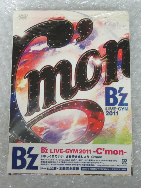 【目立った傷や汚れなし】DVD/2枚組/B'z LIVE-GYM 2011 -C'mon- ビーズ/ドーム公演・全曲 完全収録/BMBV ...