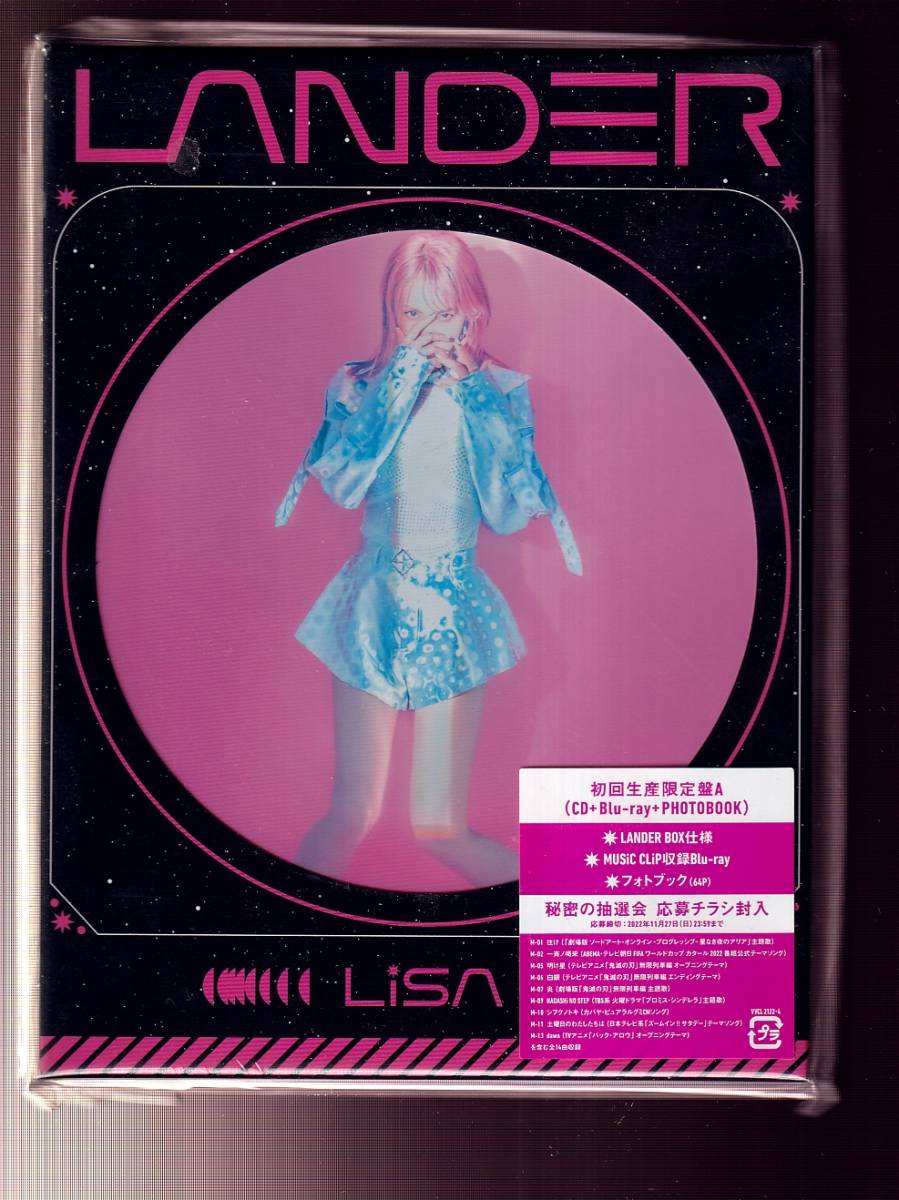 【未使用】DA★新品②★音楽CD★LiSA/LEO-NiNE 初回生産限定盤A（CD+Blu-ray）★VVCL-1703の落札情報詳細 ...