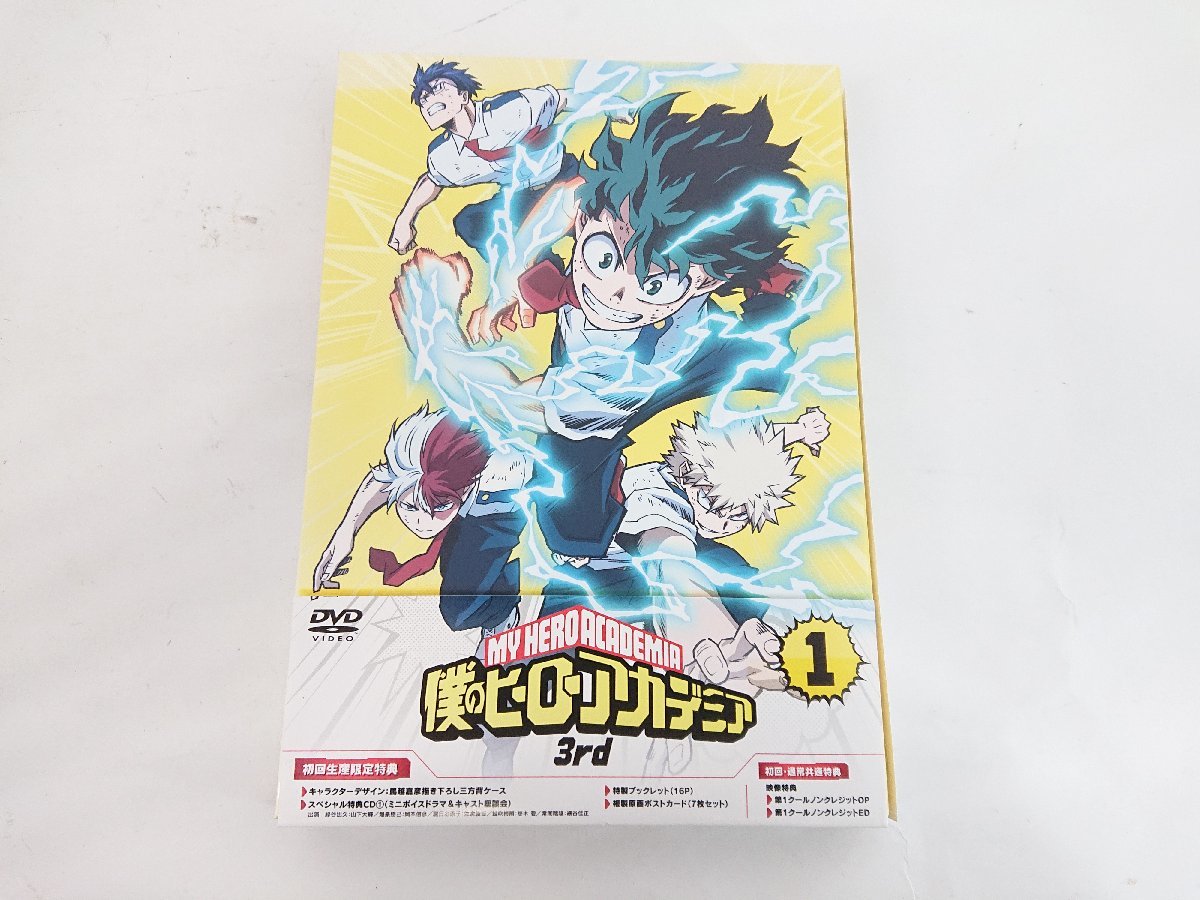 【やや傷や汚れあり】僕のヒーローアカデミア 3rd Vol 1 Dvd 初回生産限定版 中古現状品 【1円スタート】 の落札情報詳細