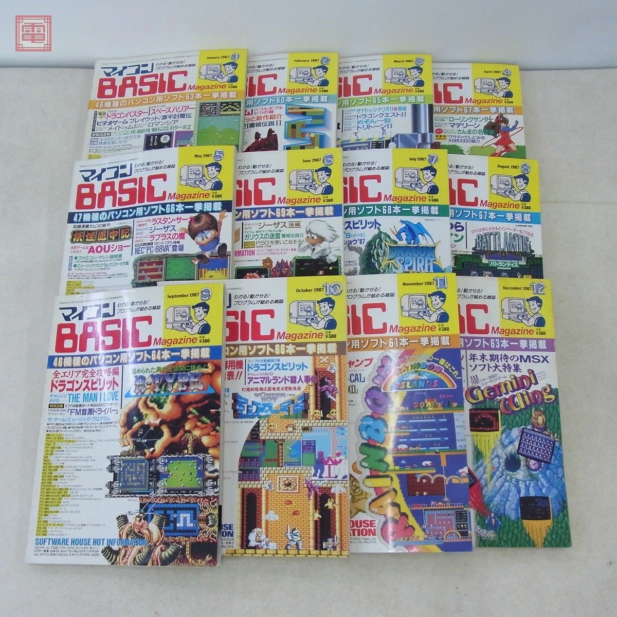 「マイコンBASICマガジン 1989年6月号」ベーマガ 電波新聞社の落札情報詳細 - ヤフオク落札価格検索 オークフリー