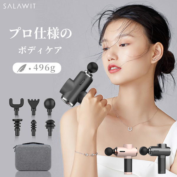 【未使用】筋膜リリース A088 電動 マッサージガン 小型 マッサージ器 肩こり マッサージ 首こり マッサージ機 軽量 ハンディ