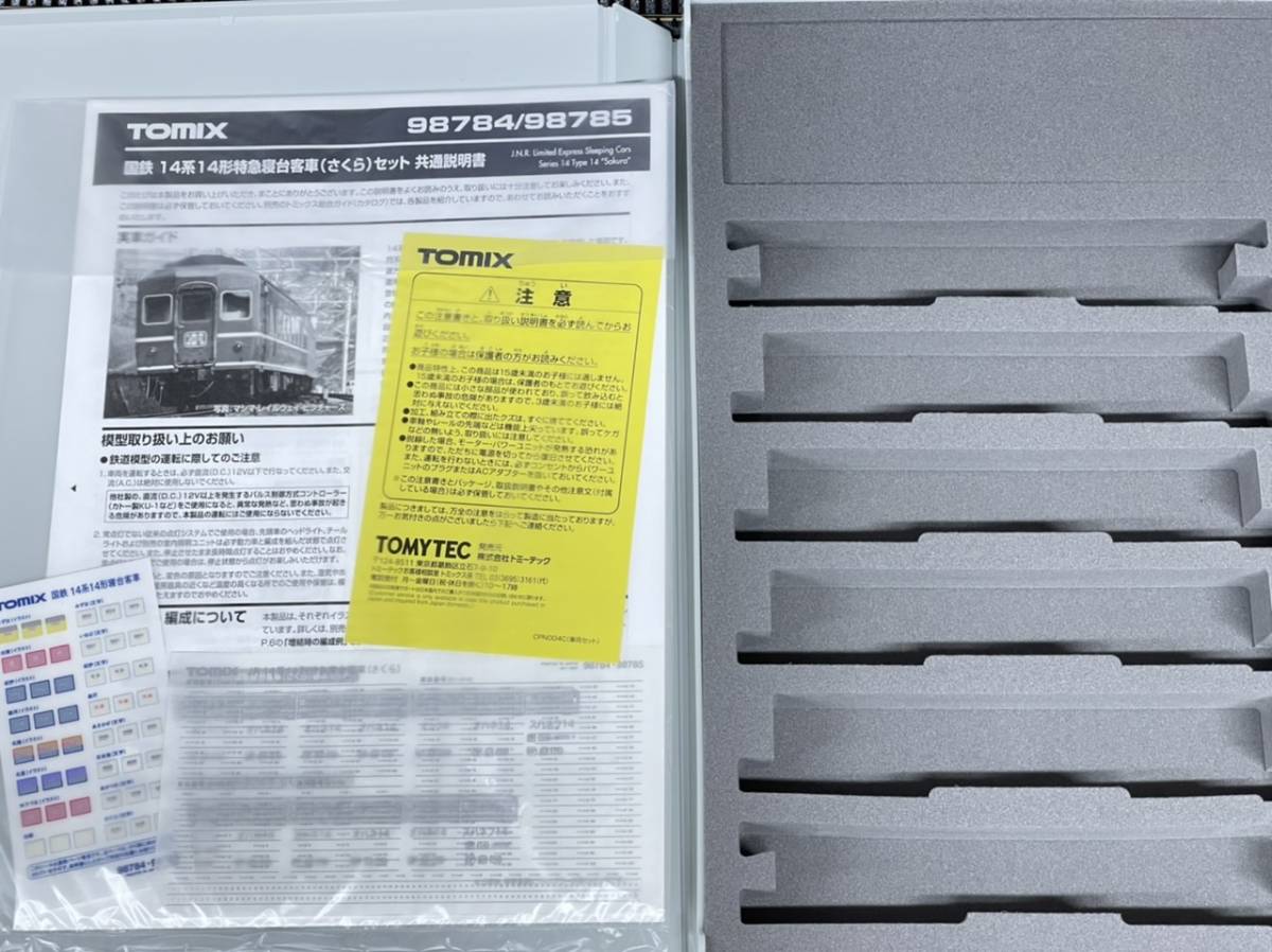 【未使用】tomix トミックス 国鉄 14 系 寝台客車 さくら6 両 増結 セット 空きケース 説明書 車番インレタ シール 一式セット ...