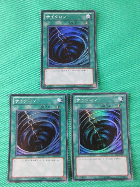 【傷や汚れあり】『遊戯王』 BE01-JP027 スーパー サイクロン ×3 ②の落札情報詳細 - ヤフオク落札価格検索 オークフリー
