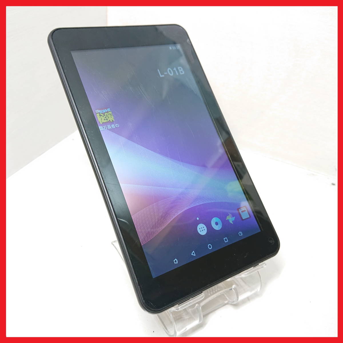 【やや傷や汚れあり】★☆RWC Tablet PC L-01B タブレット☆★初期化済みの落札情報詳細 - Yahoo!オークション落札価格 ...