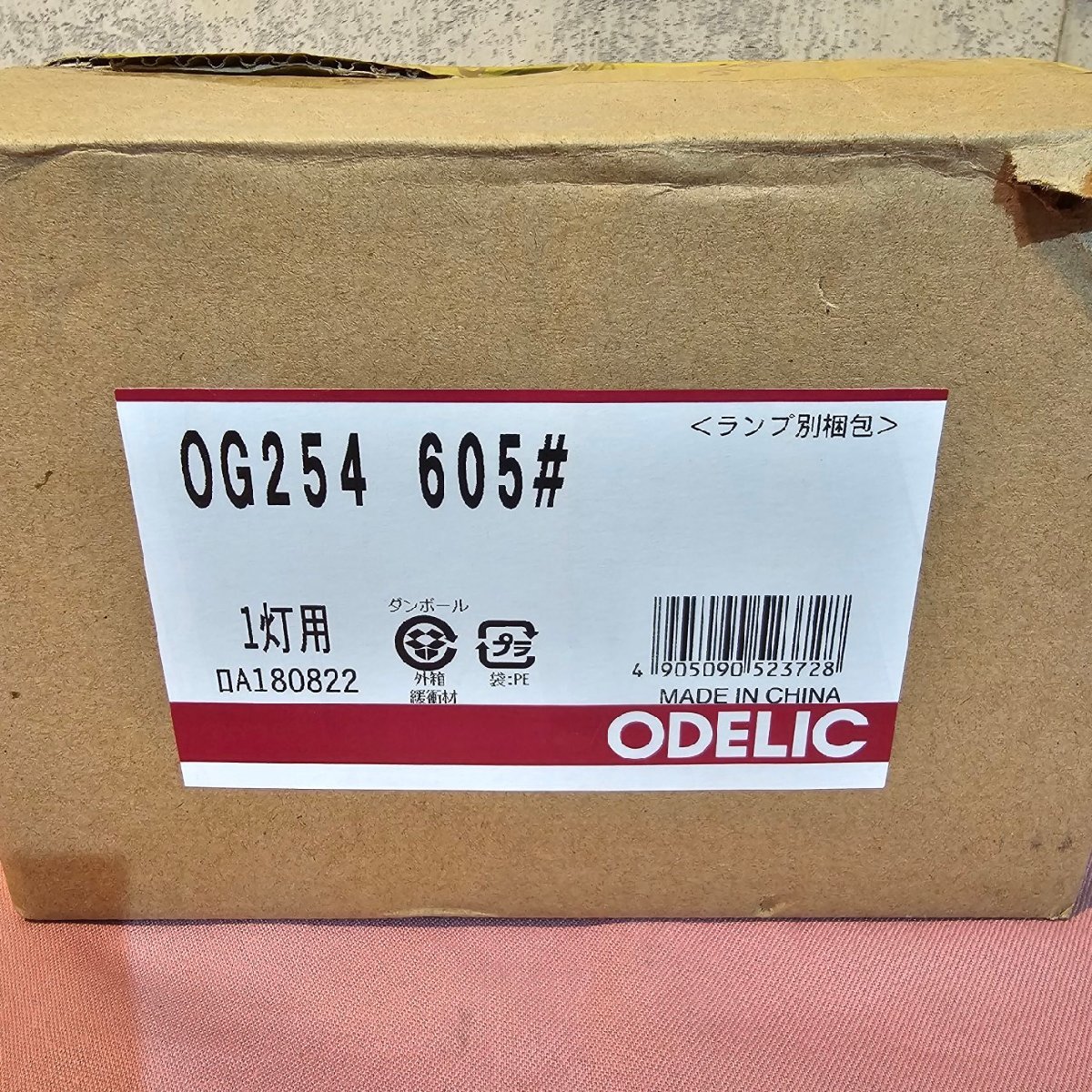 【未使用】[ODERIC / オーデリック] ポーチライト OG254 605＃ ブラケットライト 屋外 照明器具 未使用/C1572の落札情報詳細 - Yahoo!オークション落札価格検索 ...