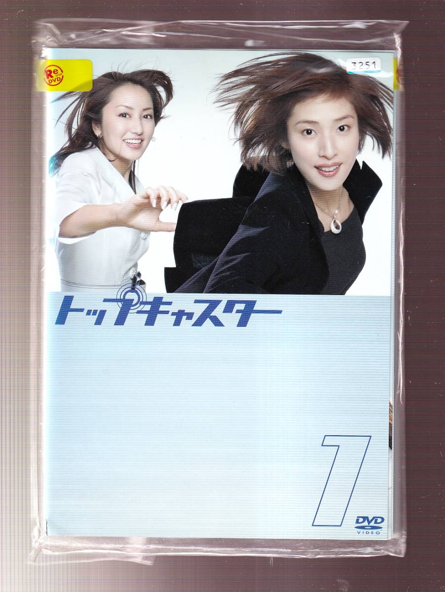 【新品と中古】天海祐希 映画上映記念 直筆サイン フォトとdvdセットの落札情報詳細 ヤフオク落札価格検索 オークフリー