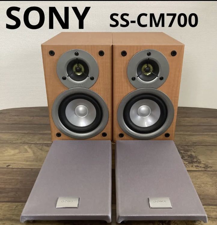 【やや傷や汚れあり】SONY ソニー SS-CM700 スピーカーの落札情報詳細 - Yahoo!オークション落札価格検索 オークフリー