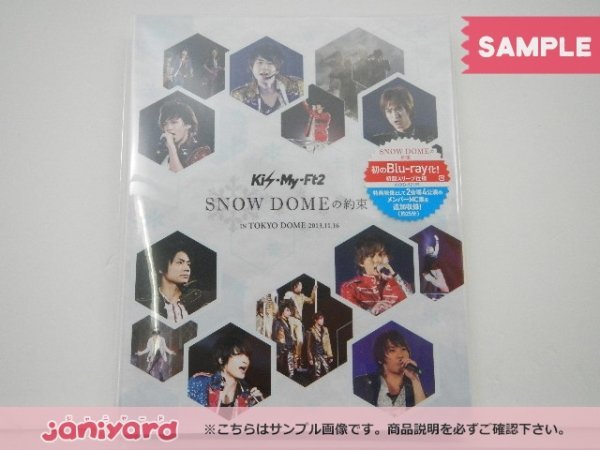 【未使用に近い】Kis-My-Ft2 Blu-ray SNOW DOMEの約束 IN TOKYO DOME 初回スリーブケース仕様 未開封 [美品]の落札情報詳細 - ヤフオク落札価格検索 ...