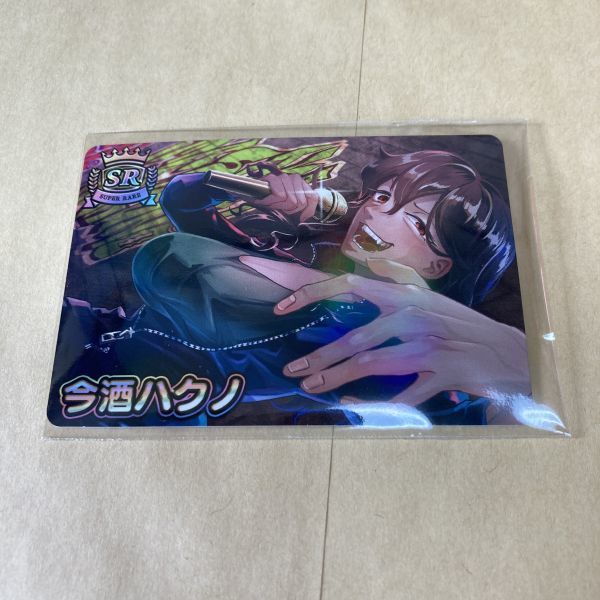 【未使用】トレカ/SR/VTuberチップス5 [SR]：今酒ハクノの落札情報詳細 - Yahoo!オークション落札価格検索 オークフリー